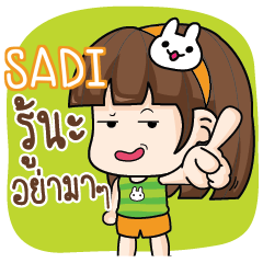 SADI Let's speak Skoy. e – LINE stickers | LINE STORE