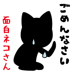 Funny cat moving sticker – LINE stickers | LINE STORE