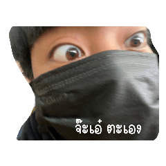 Chawo_20230226122104 – LINE stickers | LINE STORE