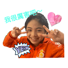 YCHU - Stiker LINE | LINE STORE