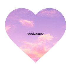 shabu_20230226181545 – LINE stickers | LINE STORE