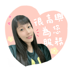 Bernice_20230227184740 – LINE stickers | LINE STORE
