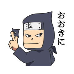 ninja ceo3 - LINE スタンプ | LINE STORE