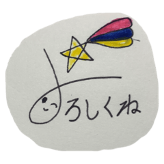 hina_20230227211633 - Stiker LINE | LINE STORE