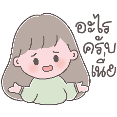 Working woman collection – LINE stickers | LINE STORE