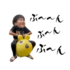 ya_mon_20230301121603 – LINE stickers | LINE STORE