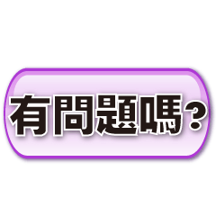 Practical stickers-colleagues and friend - LINE スタンプ | LINE STORE