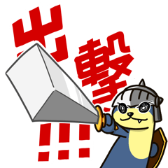 Otter Knight and Hedgegon - LINE スタンプ | LINE STORE