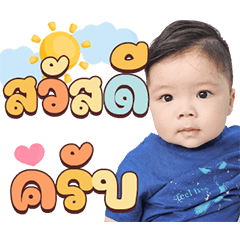 Piman V.1 – LINE stickers | LINE STORE