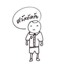 Guyguy_20230304222712 – LINE stickers | LINE STORE