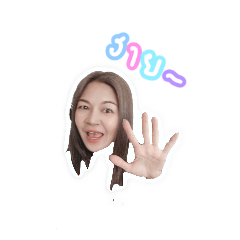 Roseliaz: Jum hello v.1 - LINE スタンプ | LINE STORE