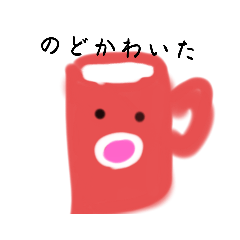 I WANT.... – Stickers LINE | LINE STORE