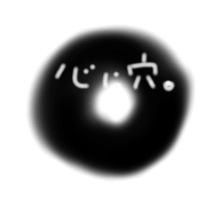 Suna_20230305214157 – LINE stickers | LINE STORE