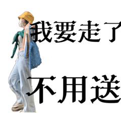 Weeeeeeeeeeeeee_wane - Stiker LINE | LINE STORE