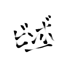 Money please sticker - Stiker LINE | LINE STORE