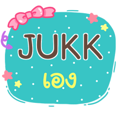 JUKK is here V.1 e - LINE スタンプ | LINE STORE
