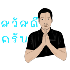 Faizon – LINE stickers | LINE STORE