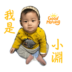 Lovely Yuan Cute Yuan - LINE スタンプ | LINE STORE