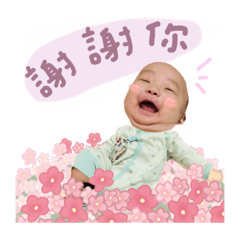 Bernice_20230308213852 – LINE stickers | LINE STORE