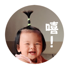 Yaru_20230309164705 – LINE stickers | LINE STORE
