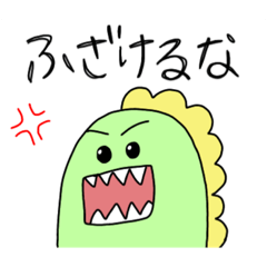 shunta.m_20230309223405 – LINE stickers | LINE STORE