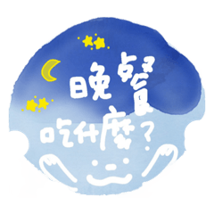 Daily Talk ♡ – LINE貼圖 | LINE STORE