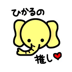 popoco_20230310171350 – LINE stickers | LINE STORE