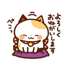 tomora_20230311063147 – LINE stickers | LINE STORE