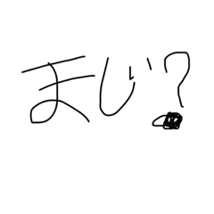 Yatta-men_20230311184042 – LINE stickers | LINE STORE