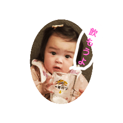 fuu_20230312000330 – LINE stickers | LINE STORE