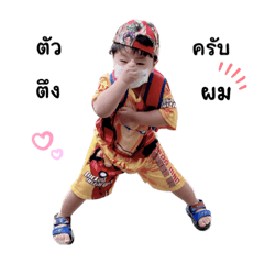 JDai_2023 – LINE stickers | LINE STORE