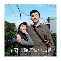 Lewis Chiu_20230313123208 – LINE stickers | LINE STORE