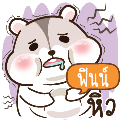 FIN Cute mice – LINE貼圖 | LINE STORE