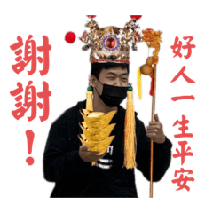 Wuwuwuwu_20230314193211 – LINE stickers | LINE STORE