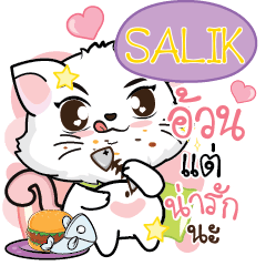 SALIK Seenuan Pussycat. e – LINE stickers | LINE STORE