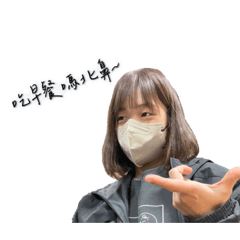 shinnnnnnnnn_haha – LINE stickers | LINE STORE