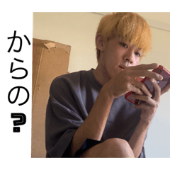 Yama_20230315010535 – LINE stickers | LINE STORE