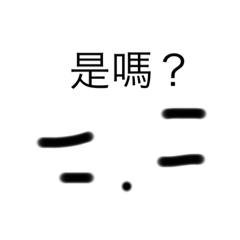 77_daily life – LINE stickers | LINE STORE