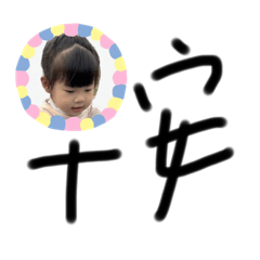 Q princess here – LINE stickers | LINE STORE