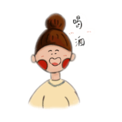 Ruo Wwwen_20230317100101 – LINE stickers | LINE STORE