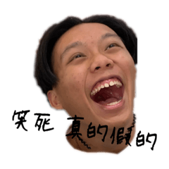 Len_20230317135239 – LINE stickers | LINE STORE