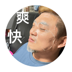 Xuuu_20230317163953 – LINE stickers | LINE STORE