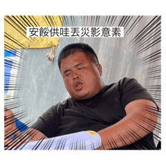 Barry_20230318111431 – LINE stickers | LINE STORE