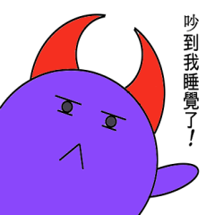 sleepy devil - LINE スタンプ | LINE STORE