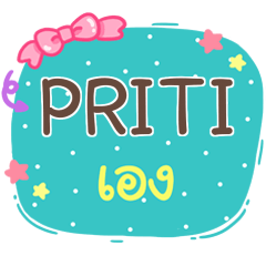PRITI is here V.1 e - LINE スタンプ | LINE STORE