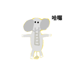 yellow elephant_20230319132030 – LINE stickers | LINE STORE