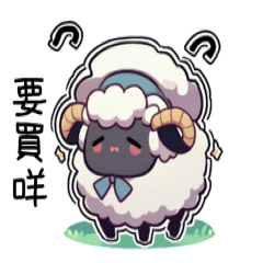 Top Hat Sheep – LINE stickers | LINE STORE