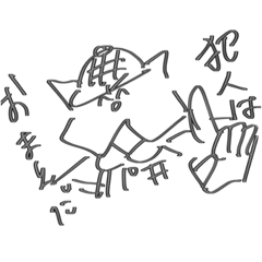 KUUHAKU_20230320111540 – LINE stickers | LINE STORE