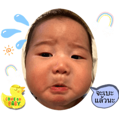 Nakun 2nd ep – LINE stickers | LINE STORE