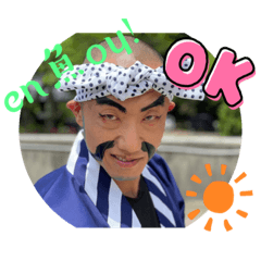 KAEDE MAMA_20230320194109 – LINE stickers | LINE STORE